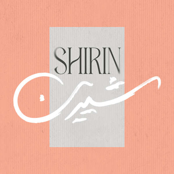 Shirin Podcasts on Radio Javan