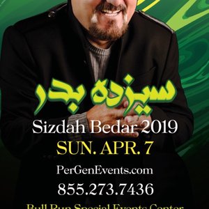 8th Annual Sizdah Bedar