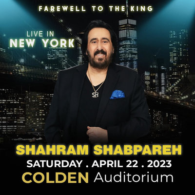 Shahram Shabpareh Farewell Concert in New York