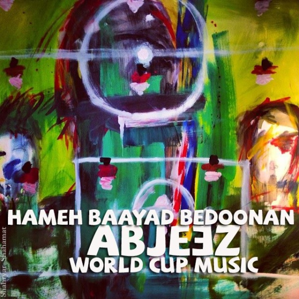 Hameh Baayad Bedoonan - Single by Abjeez