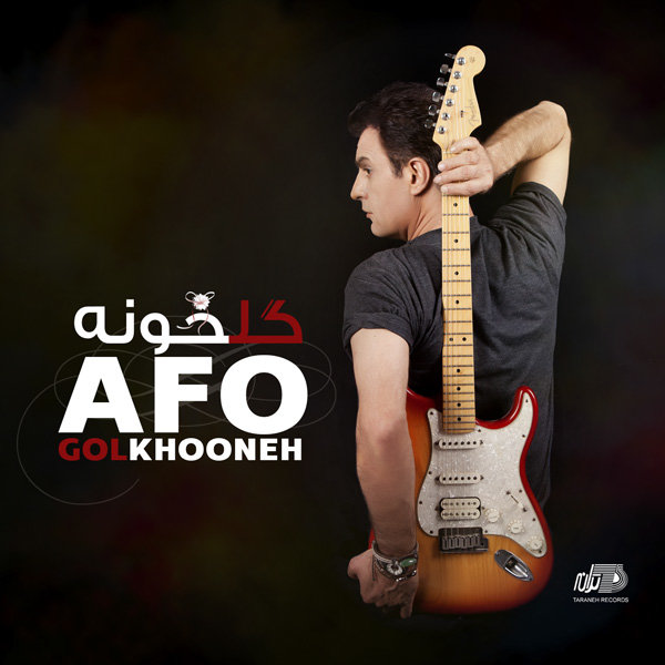 Golkhooneh - Album by Afo