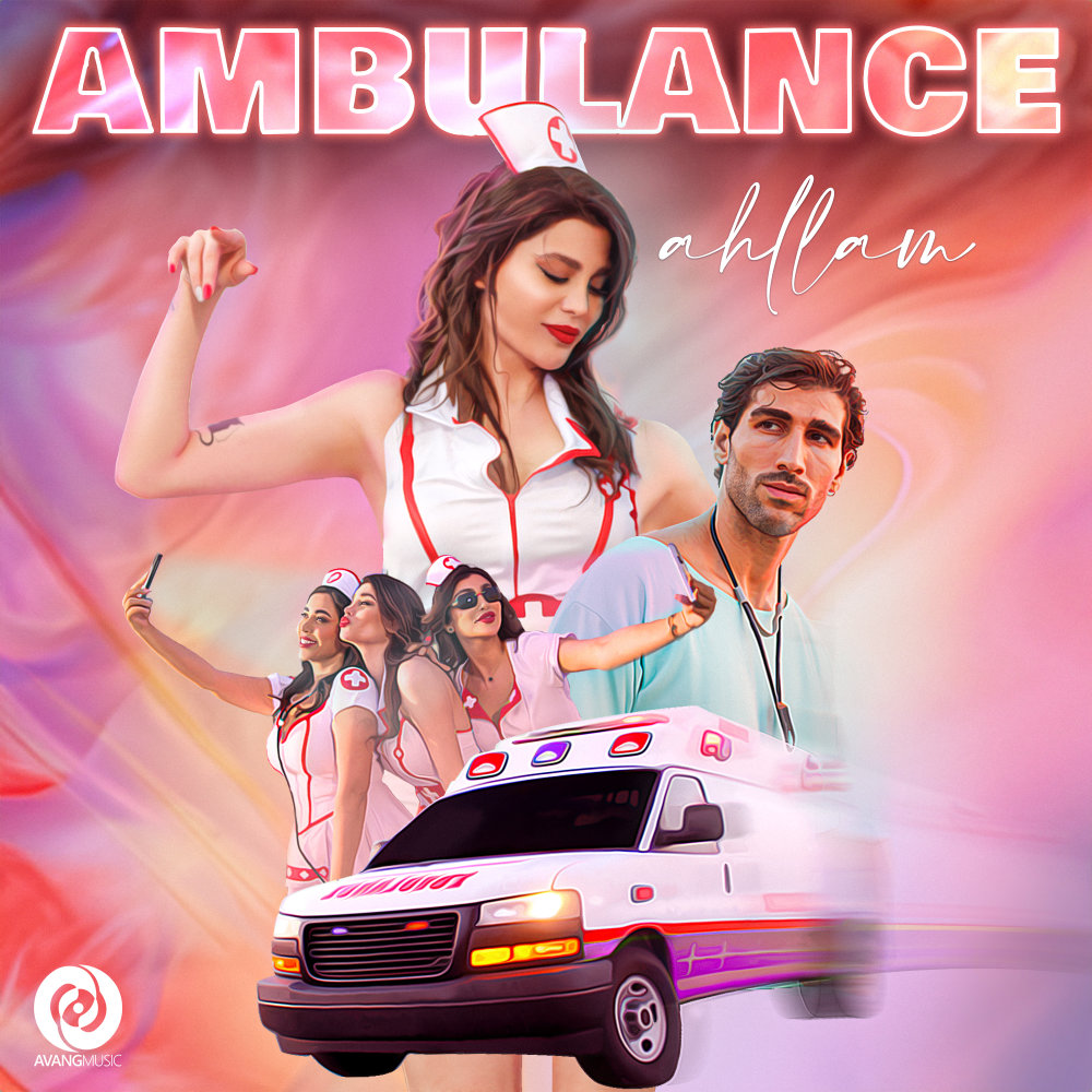 Ambulance song by Ahllam