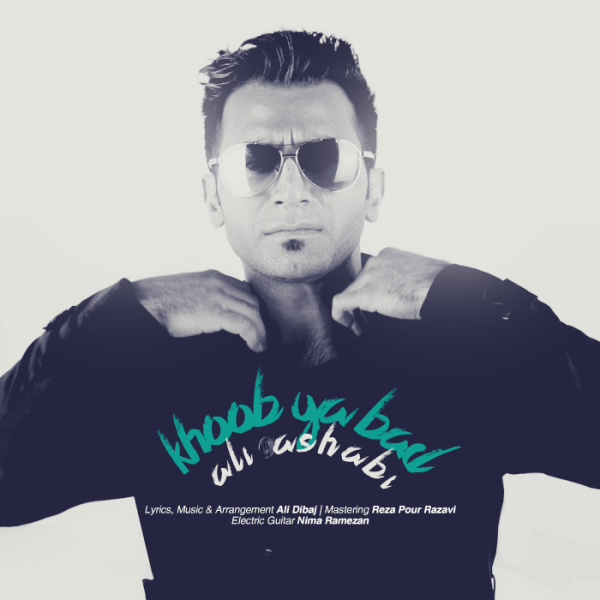 Khoob Ya Bad - Single by Ali Ashabi