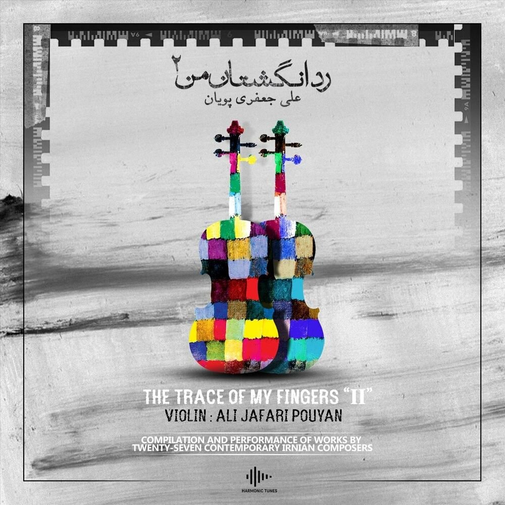 Spring Clouds - Single by Ali Jafari Pouyan