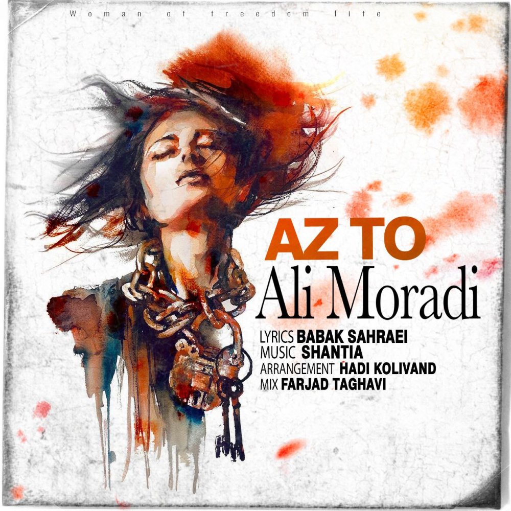 Az To song by Ali Moradi