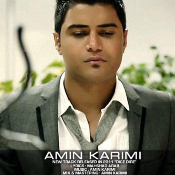 Dige Dire - Single by Amin Karimi