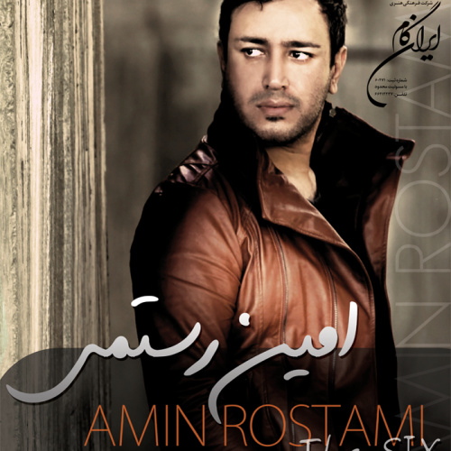 Raftam Delet Tang Beshe - Single by Amin Rostami