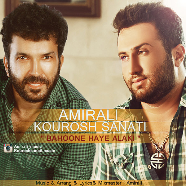 Bahoone Haye Alaki (Ft Kourosh Sanati) - Single by Amir Ali