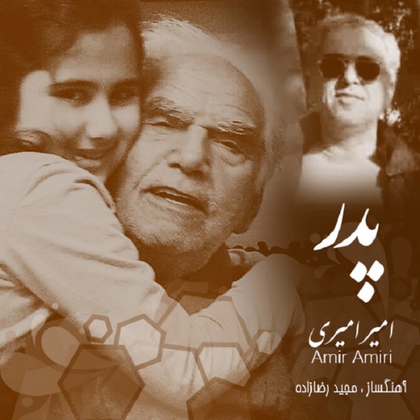 Pedar - Single by Amir Amiri