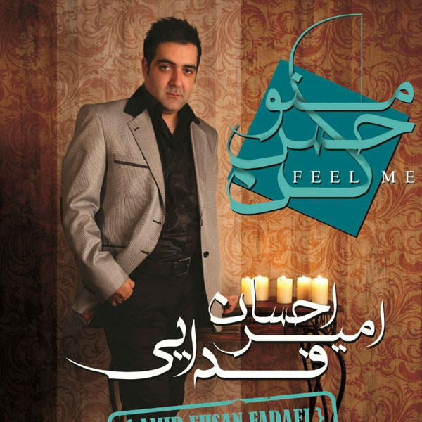 Mano Hess Kon - Album by Amir Ehsan Fadaei