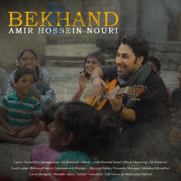 Bekhand - Single by Amir Hossein Nouri