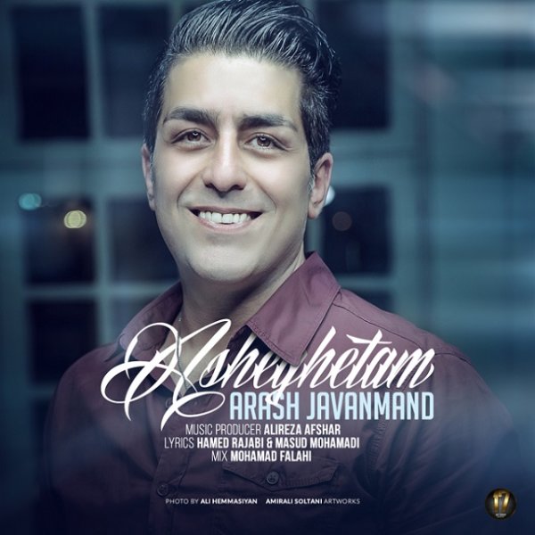 Gharare Paeizi - Single by Arash Javanmard