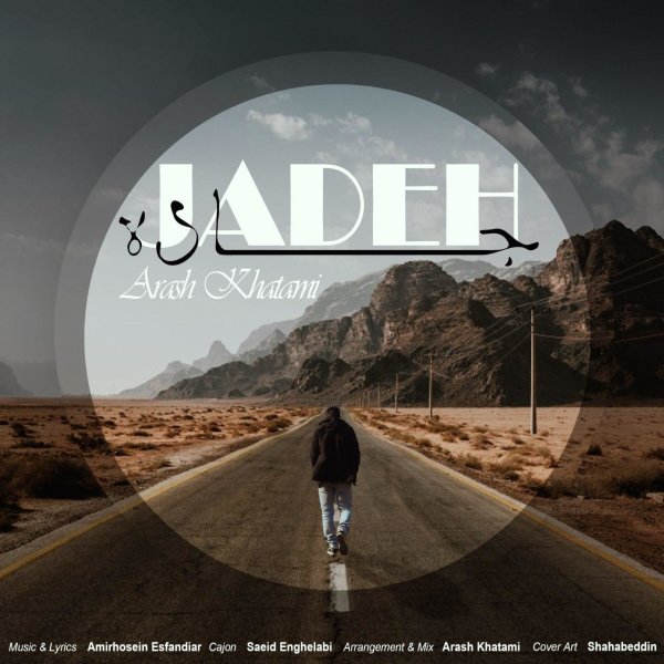 Jadeh - Single by Arash Khatami