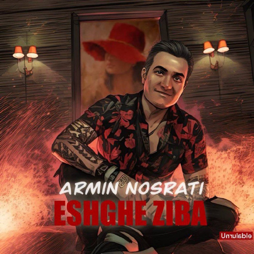Eshghe Ziba - Single by Armin Nosrati