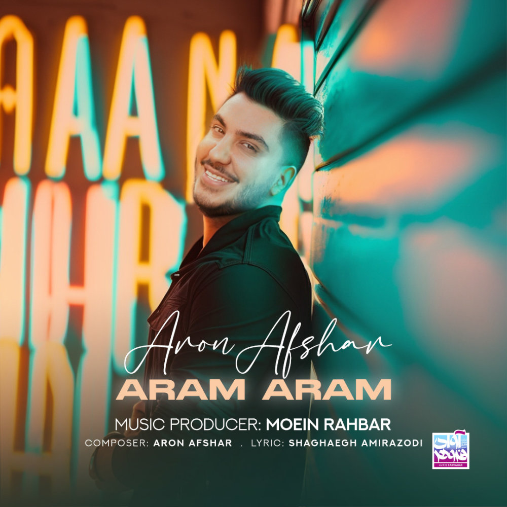 Aram Aram Song By Aron Afshar Aram Aram Song By Aron Afshar