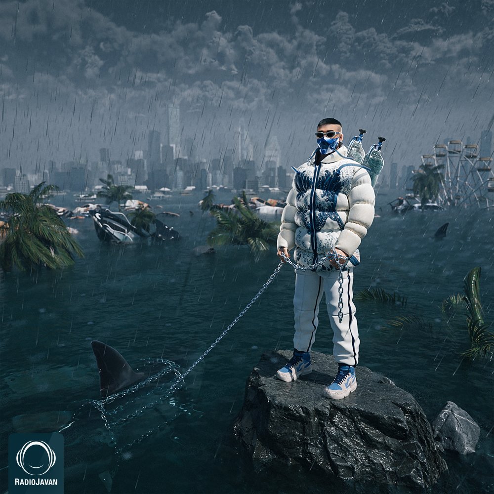 Gej (Ft Sepehr Khalse & Smokepurpp) song by Arta