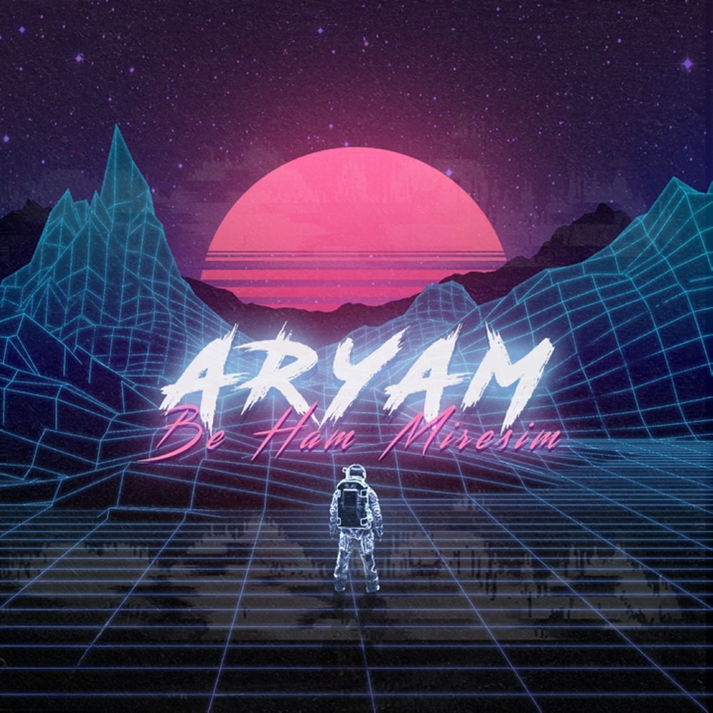 Aryam