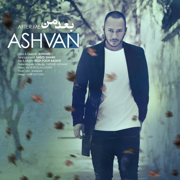 Ashvan · اشوان