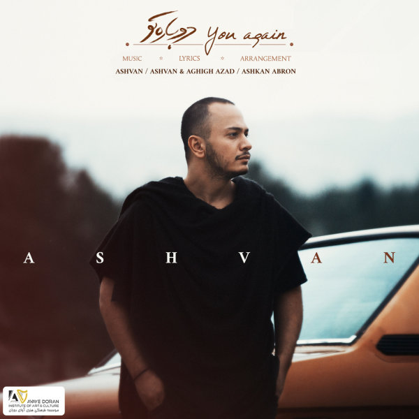 Ashvan · اشوان