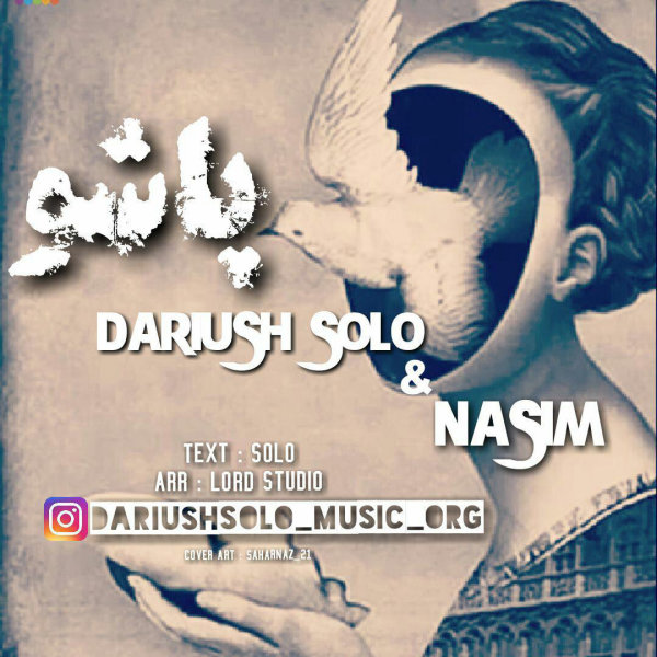 Pasho (Ft Nasim) - Single by Dariush Solo