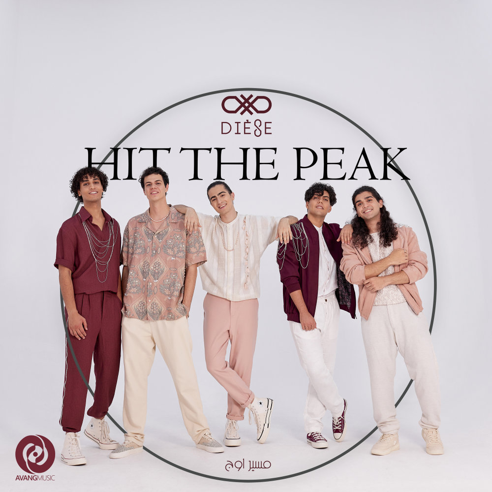 Hit The Peak - Single by Diese