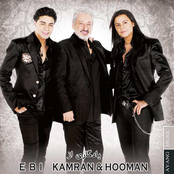 Ebi · Songs