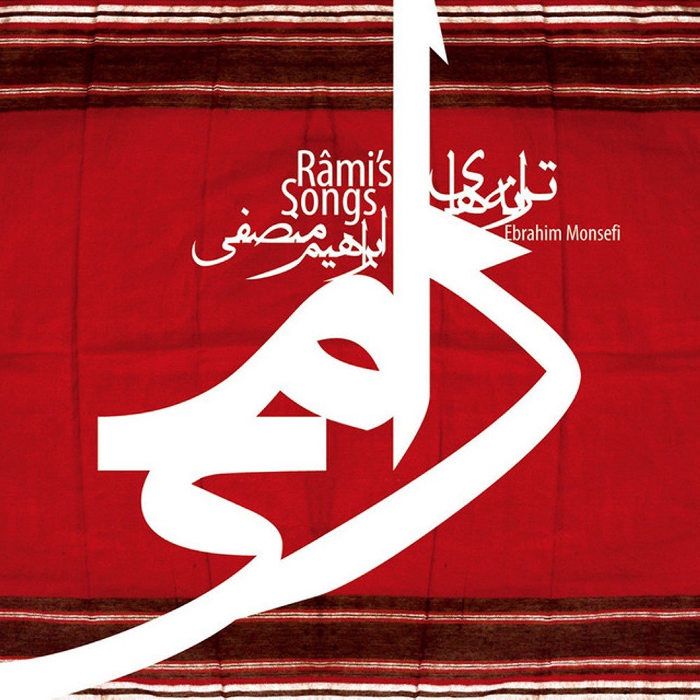 Nahang (Live) - Single by Ebrahim Monsefi