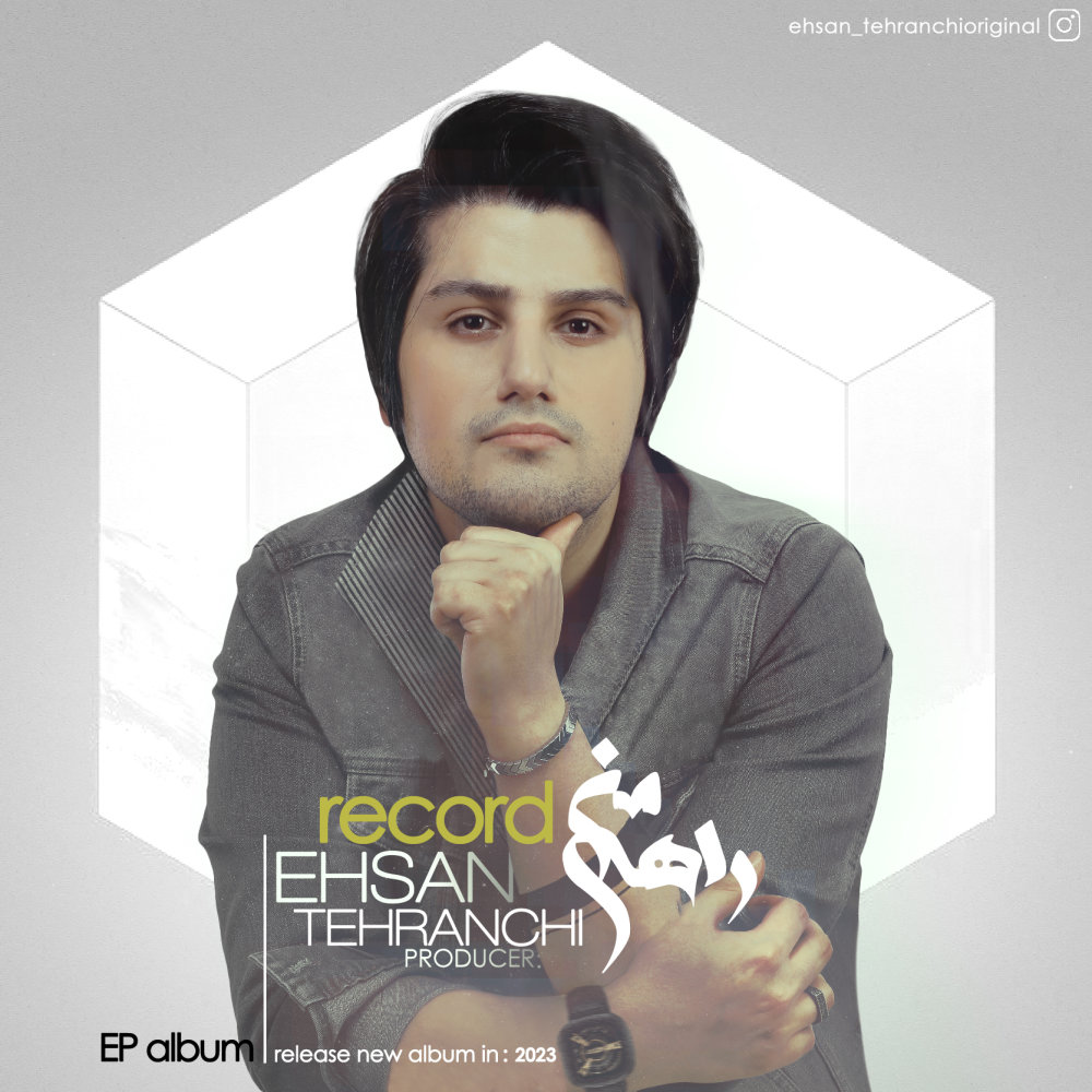 EP Album - Album by Ehsan Tehranchi