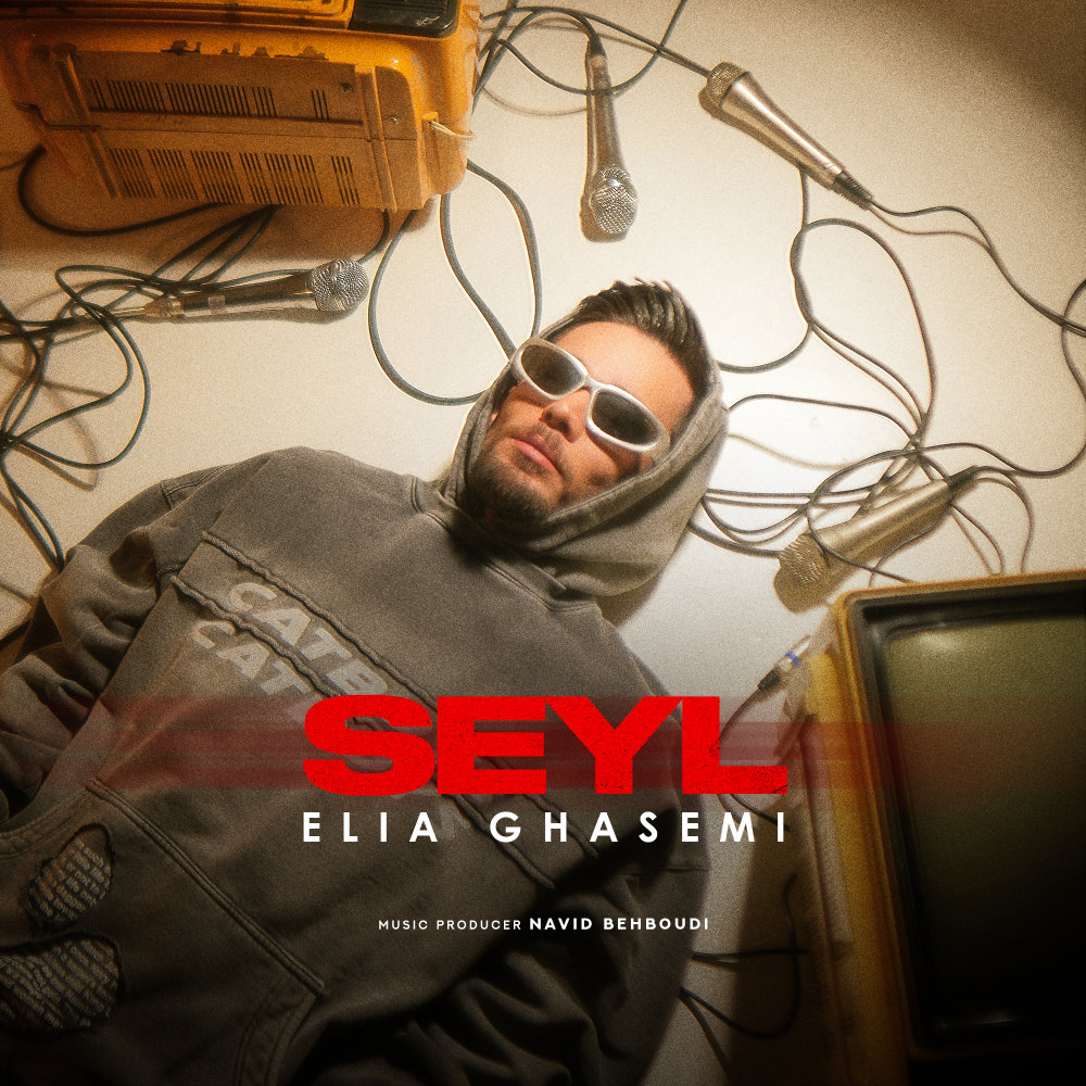 Seyl - Single by Elia Ghasemi