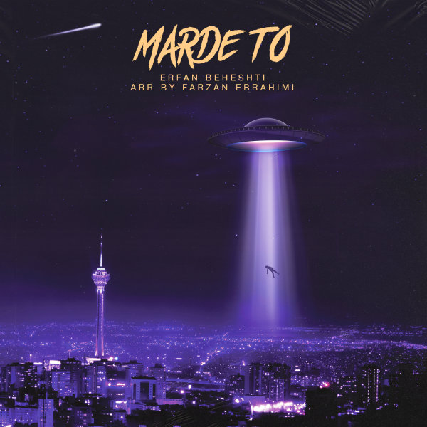 Marde To - Single by Erfan Beheshti