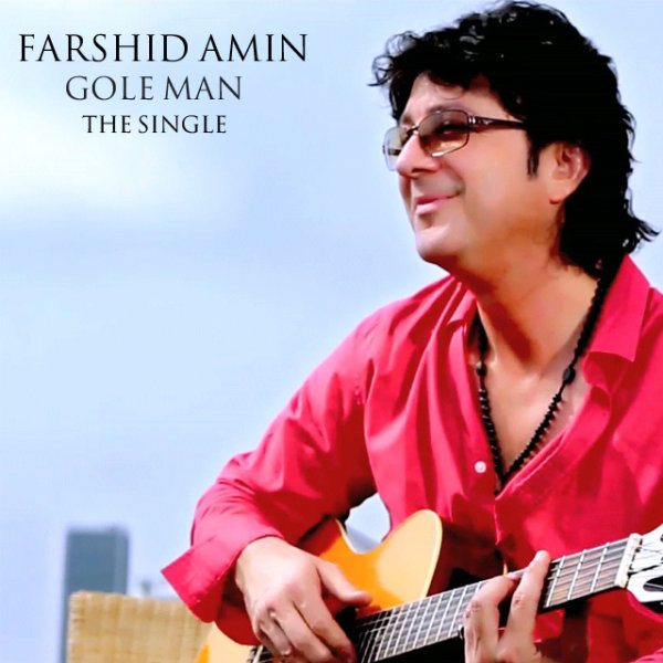 Gole Man - Single by Farshid Amin