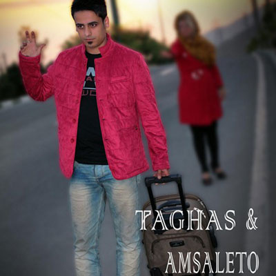 Amsale To - Single by Faryan
