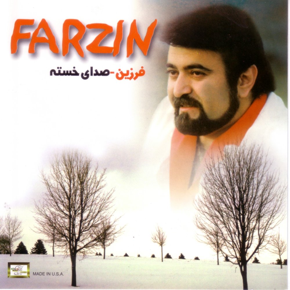 Elahe Naz 1 - Single by Farzin