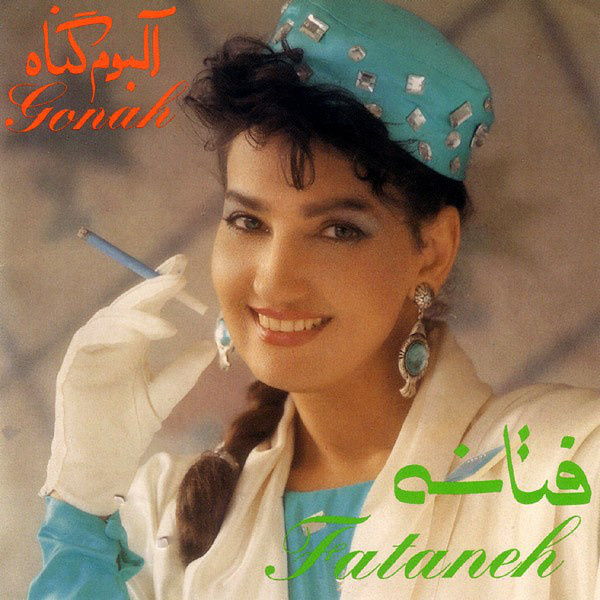 Cha Makan - Single by Fataneh
