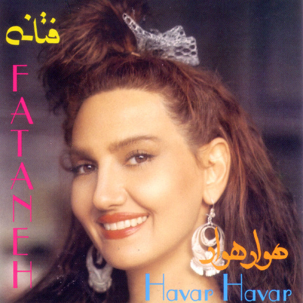 Chah Makon - Single by Fataneh