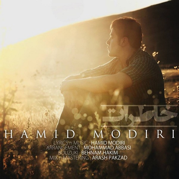 Khaterat - Single by Hamid Modiri