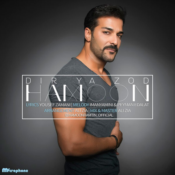 Hamoon - Dir Ya Zod Song - RadioJavan.com