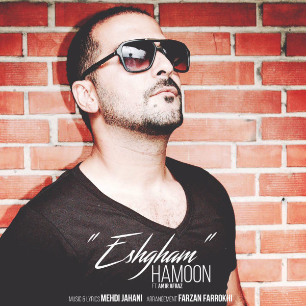 Hamoon