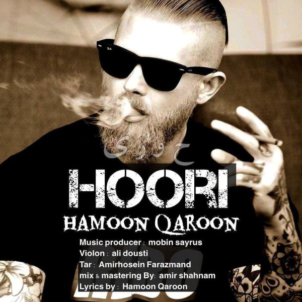 Hamoon Qaroon - Hoori Song - RadioJavan.com