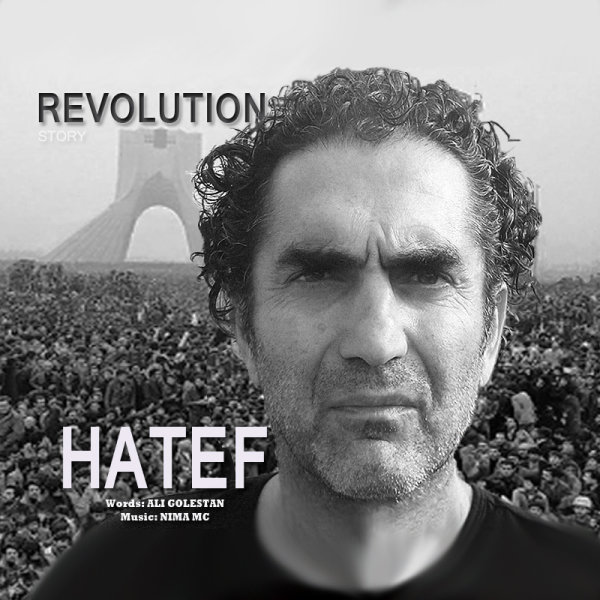 Revolution - Single by Hatef