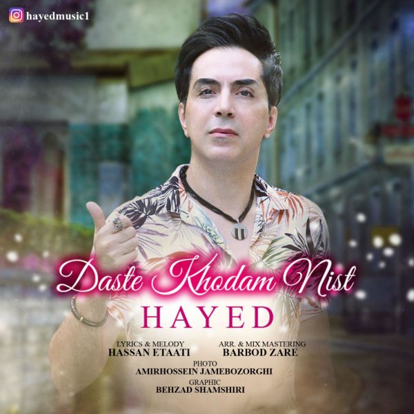 Hayed