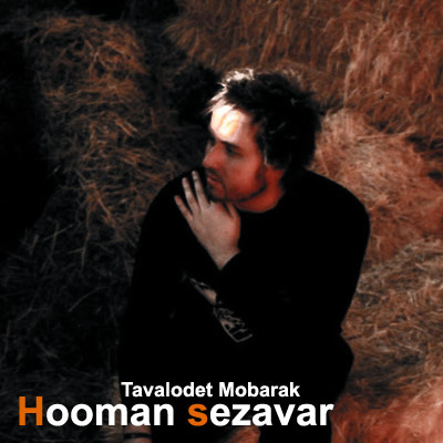 Tavalod Mobarak - Single by Hooman Sezavar
