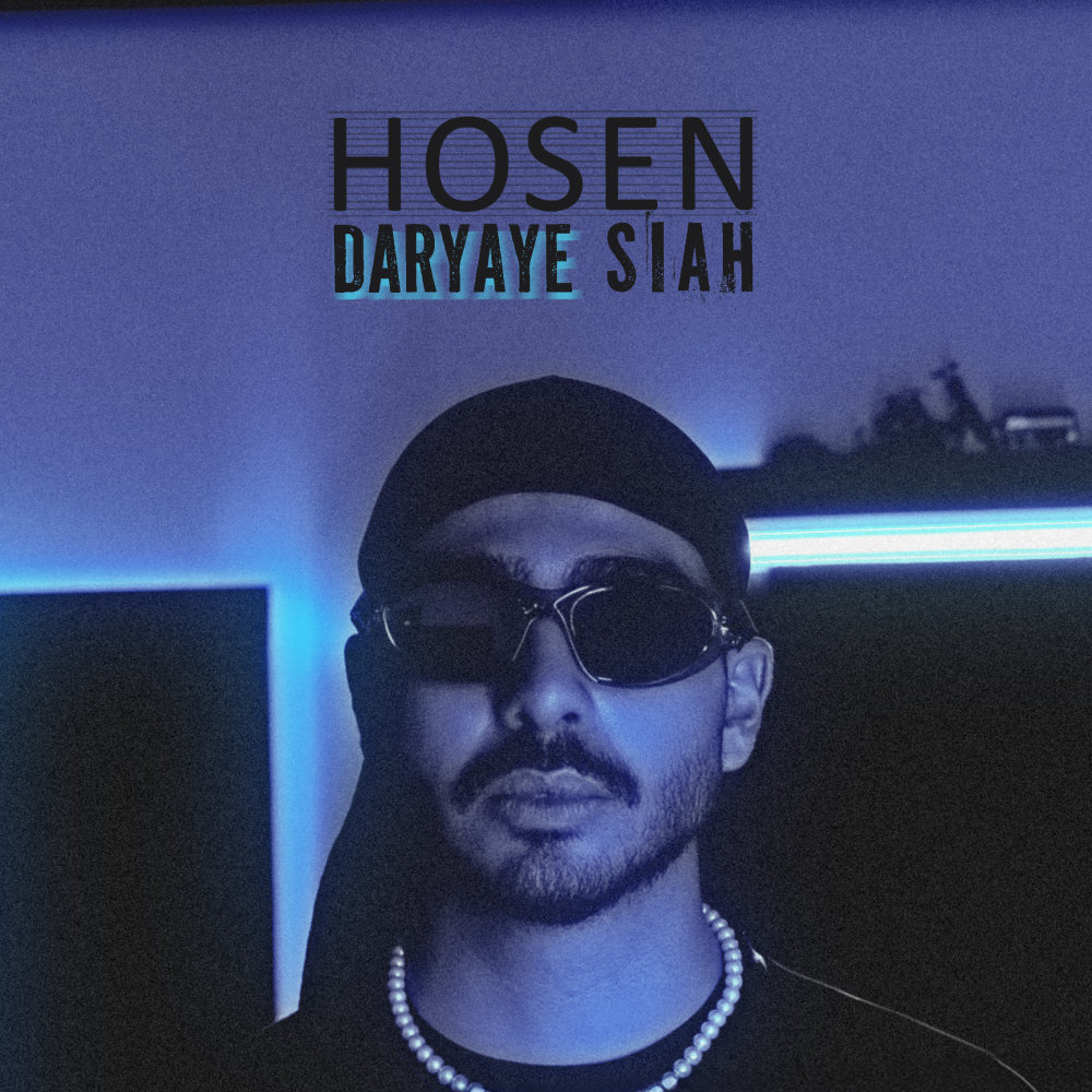 Hosen