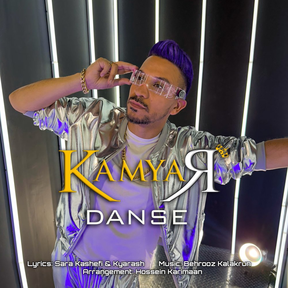 Danse song by Kamyar