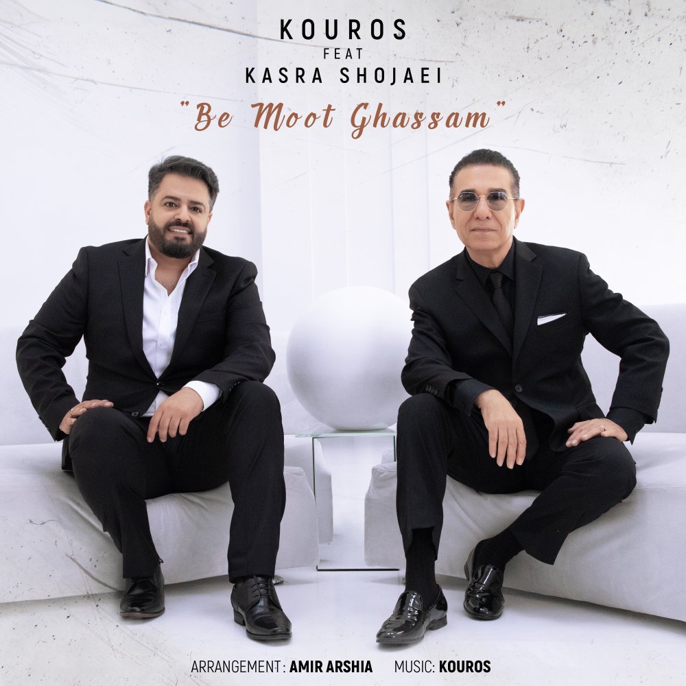 Be Moot Ghassam (Ft Kasra Shojaei) - Single by Kouros