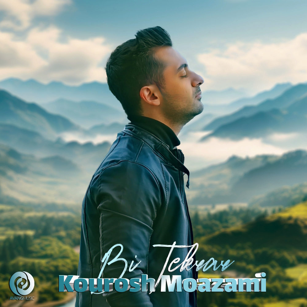 Bi Tekrar song by Kourosh Moazami