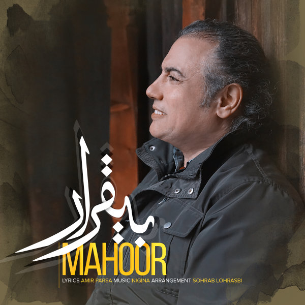 Mahoor