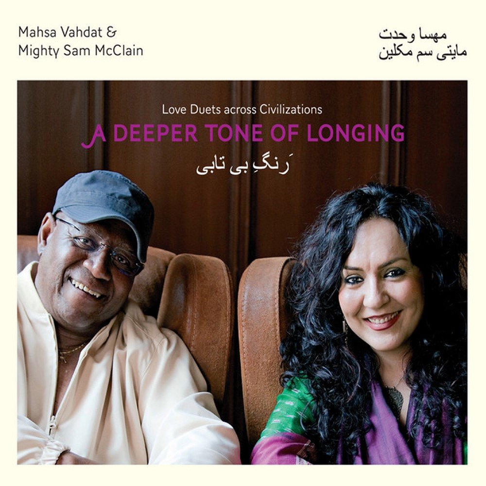 Sun of Iran - Single by Mahsa Vahdat & Mighty Sam McClain