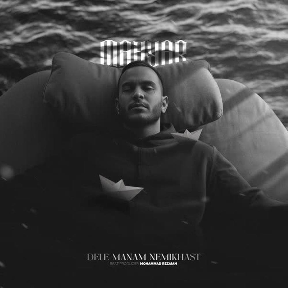 Mahyar · Songs