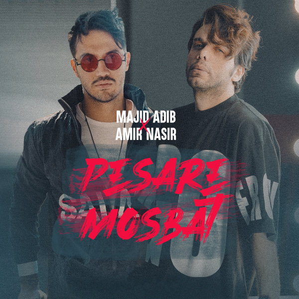Dele Man - Single by Majid Adib & Amir Nasir